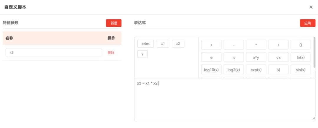 【DTEmpower案例操作教程】专家知识耦合_耦合 建模-技术邻