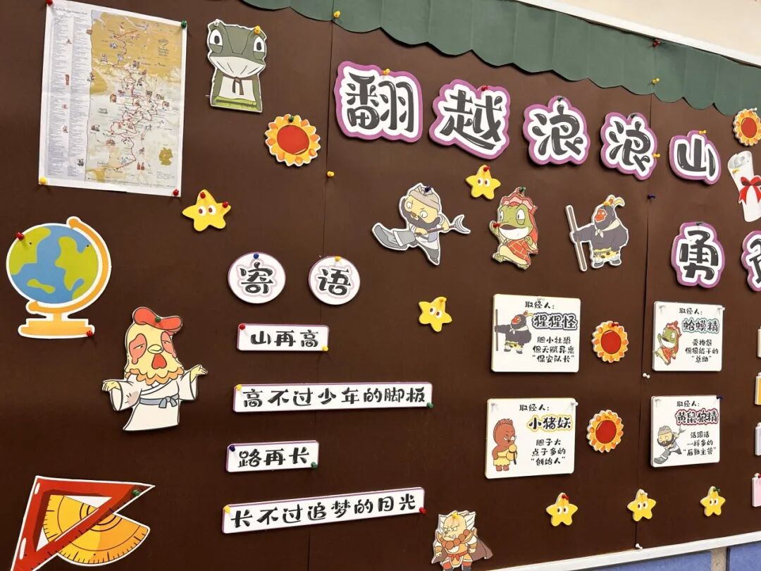 同心共话，赋能成长——苏城外小学全纳部家校共育进行时_苏城外国语学校