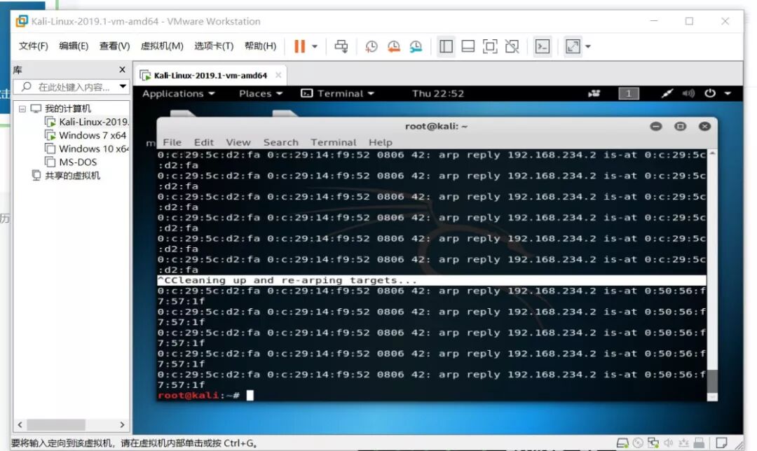 Kali Linux系列之区域网断网攻击_fping asg-CSDN博客