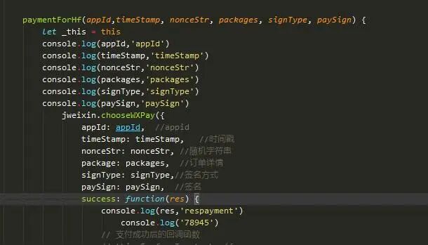 调用支付JSAP缺少参数appid？ | 微信开放社区