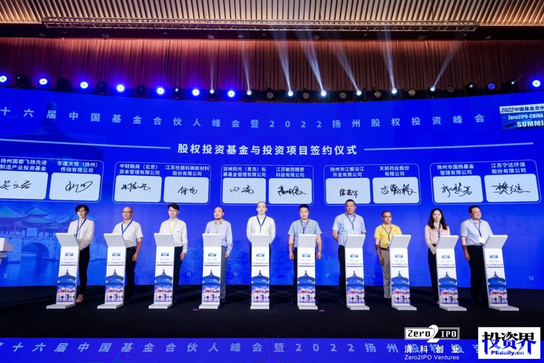 变化与进化，第十六届LP/GP峰会精彩回顾 - 脉脉