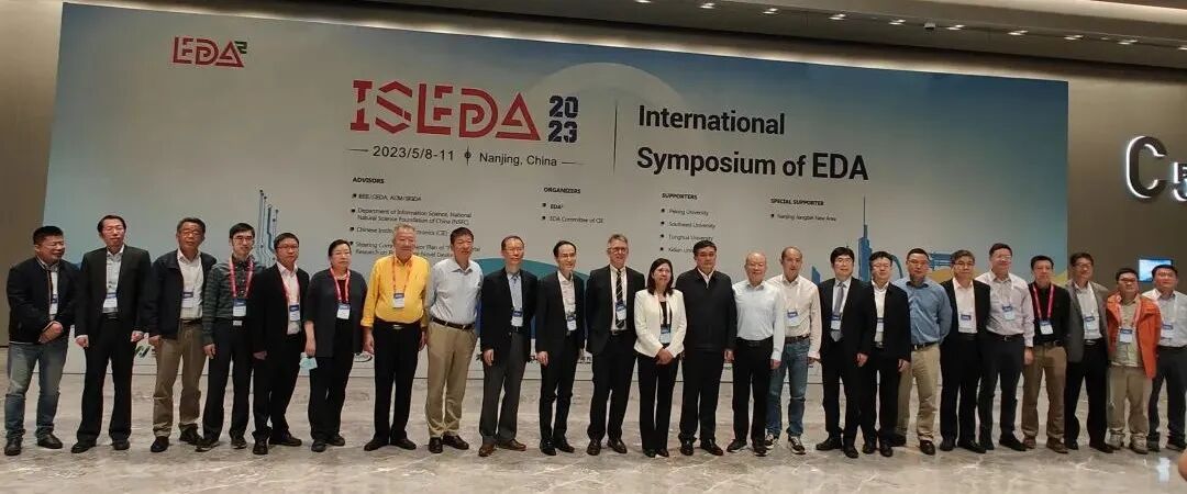 首届ISEDA圆满闭幕，构建EDA领域产学研深度融合平台-电子工程专辑