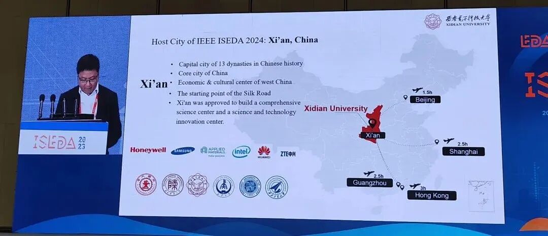 首届ISEDA圆满闭幕，构建EDA领域产学研深度融合平台-电子工程专辑