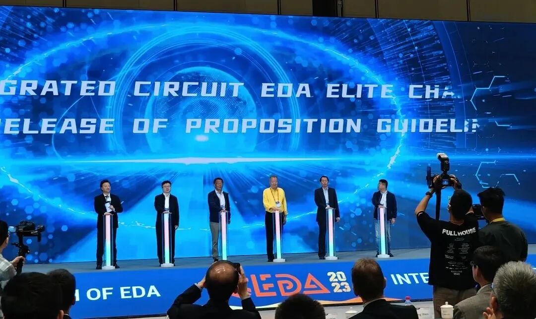首届ISEDA圆满闭幕，构建EDA领域产学研深度融合平台-电子工程专辑
