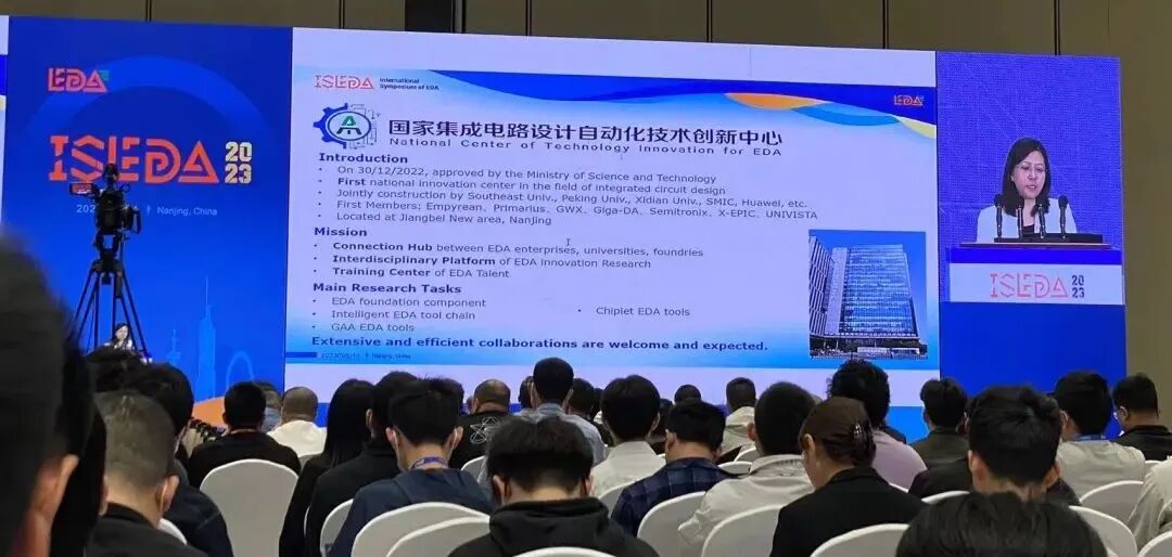 首届ISEDA圆满闭幕，构建EDA领域产学研深度融合平台-电子工程专辑