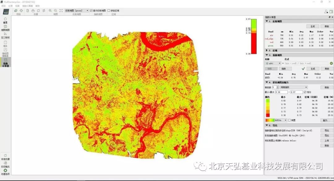 多光谱项目实例分享 - 天弘基业