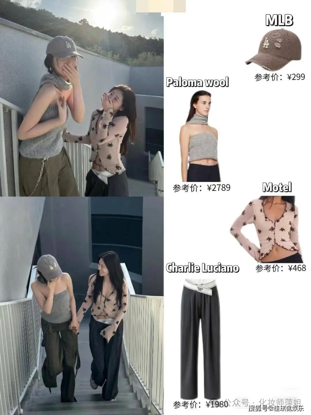 张碧晨更新动态，晒美照和虞书欣合影，两人一起三亚过年关系真好 | 自由微信 | FreeWeChat