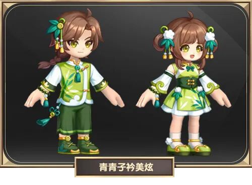 【2025全新资料片】爆料第四弹：全新版本美炫鉴赏，大饱... - 综合讨论区 - QQ三国 - Powered by Discuz!