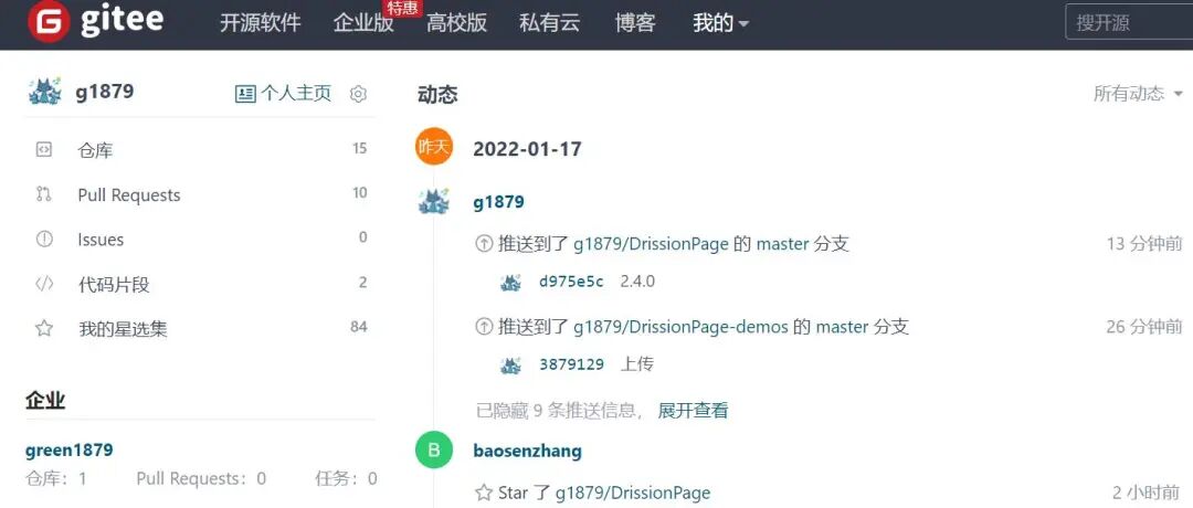2023年十款开源测试开发工具分享（自动化、性能、造数据、流量复制） - 小强找BUG - 博客园