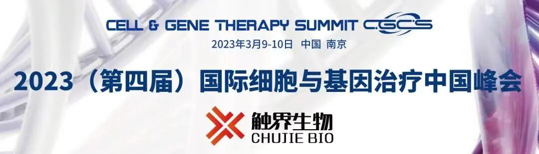 成立仅两年！Hemab融资1.9亿美元，聚焦出血和血栓疾病疗法开发医药新闻-ByDrug-一站式医药资源共享中心-医药魔方