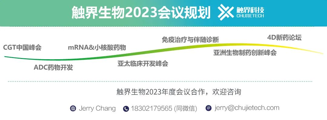 成立仅两年！Hemab融资1.9亿美元，聚焦出血和血栓疾病疗法开发医药新闻-ByDrug-一站式医药资源共享中心-医药魔方