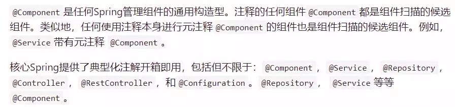 springboot启动类springApplication与注解解析_java annotationconfigapplicationcontext springboot-CSDN博客