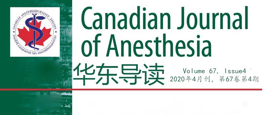 微信文章-培恩e学