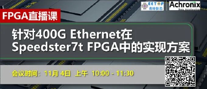 台积电推出N4P工艺，性能、晶体管密度再获提升，5纳米设计可轻松升级-电子工程专辑
