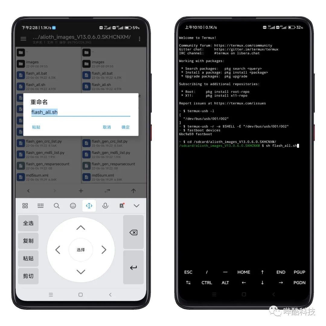 如何通过OTG免Root给其他手机进行刷机救砖_otg刷机-CSDN博客