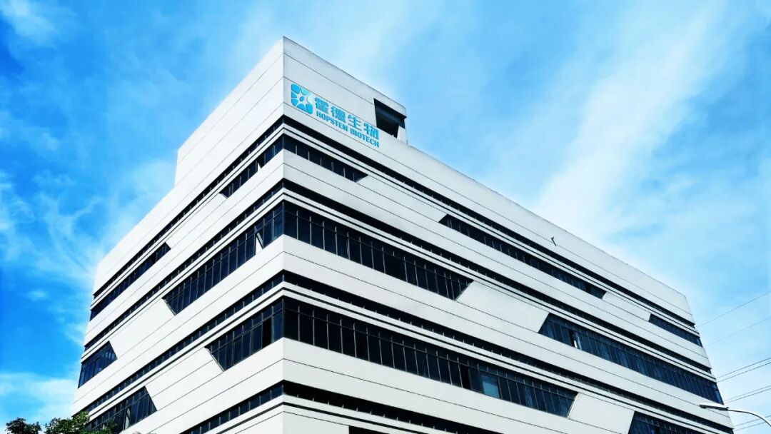 IGC2023专访范靖博士：全球首个获批IND的iPSC神经前体产品背后的故事医药新闻-ByDrug-一站式医药资源共享中心-医药魔方