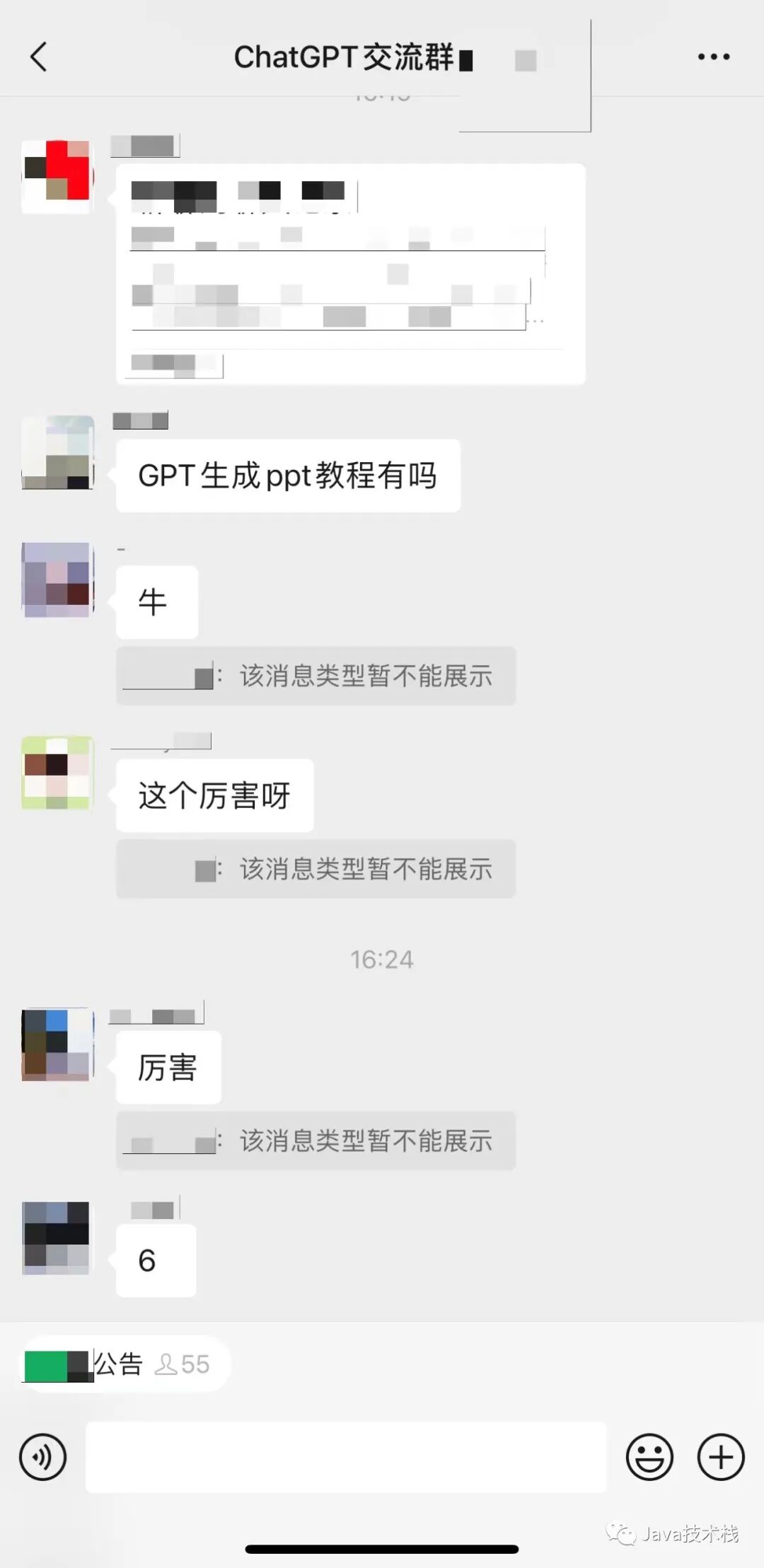 王炸！ChatGPT 推出插件功能，新时代的操作系统来了！！ | 自由微信 | FreeWeChat