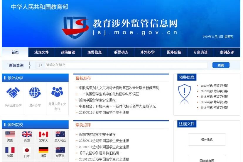 如何选择一个正规的国际MBA院校？ - 脉脉