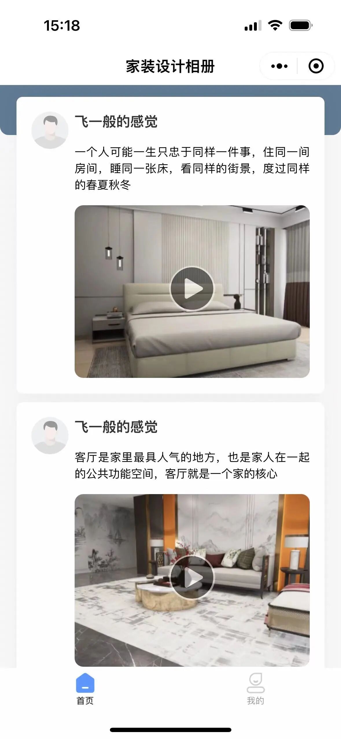 CITV视频播放插件 | 微信服务市场