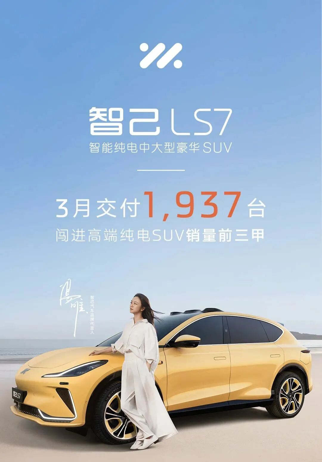 今日新闻丨特斯拉推出“赛博充”！纯电跑车哪吒GT亮相！极狐、智己销量公布！几何E限时补贴最高1万元！-电子工程专辑