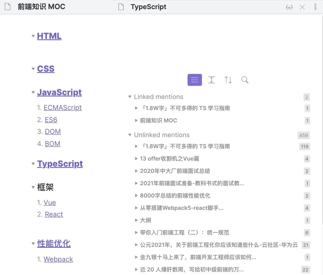 如何用 obsidian 和 flomo 搭建知识体系