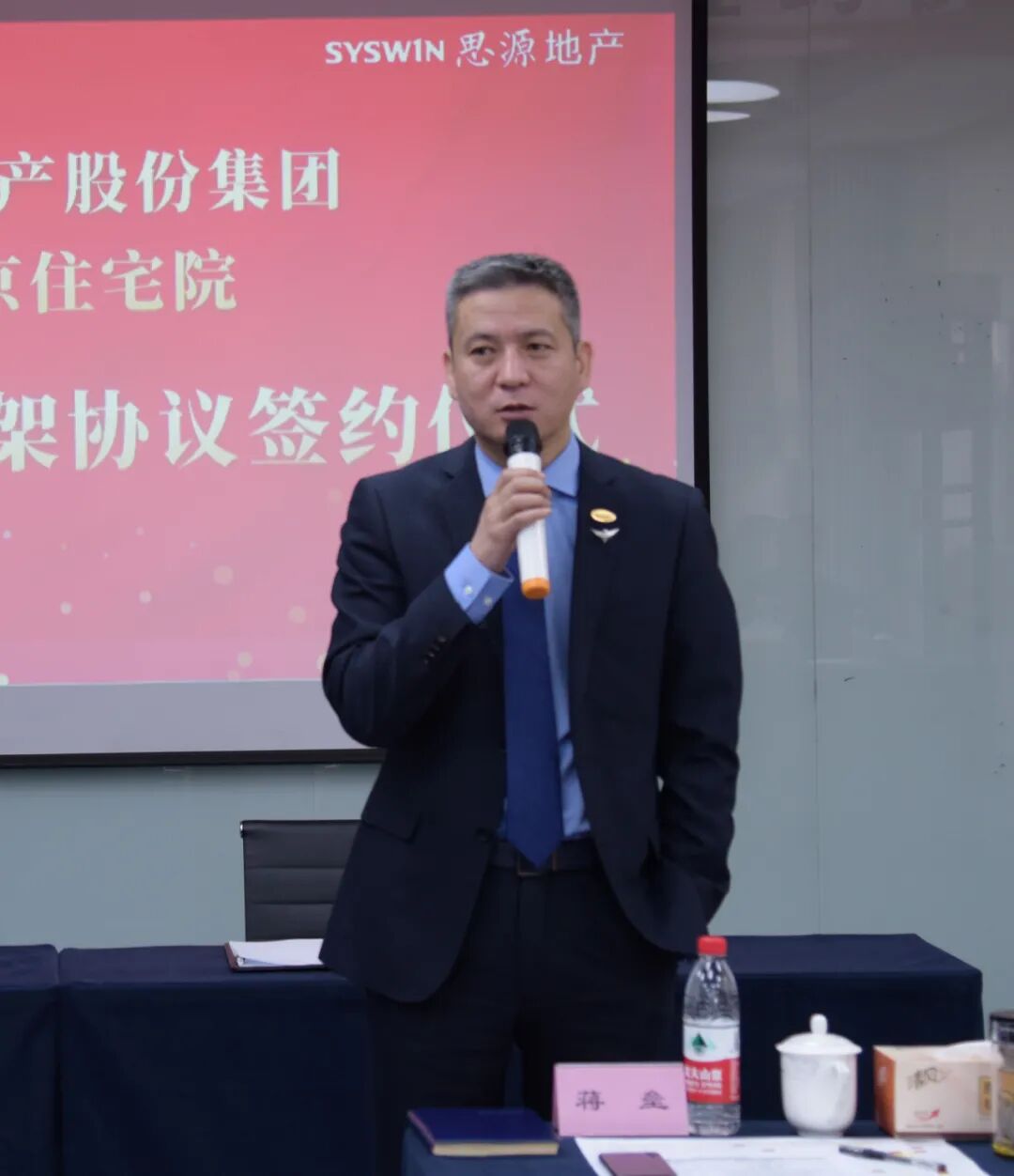 BRDR-动态 | 紧抓机遇 共谋发展！北京住宅院与思源地产股份集团正式签署战略合作协议 - 北京市住宅建筑设计研究院有限公司