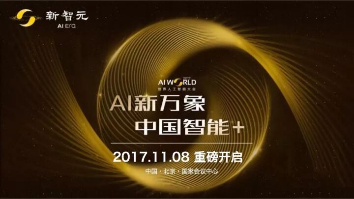 【21天完虐Master】AlphaGo Zero横空出世，DeepMind Nature论文解密不使用人类知识掌握围棋-中国管理科学研究院 ...
