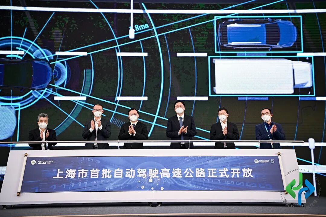 The first batch of self-driving expressways in Shanghai was officially ...