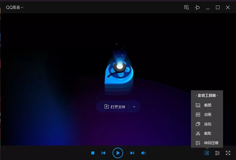 Windows上最良心也最强大的两款播放器—QQ影音、potplayer_windows下播放器 知乎-CSDN博客