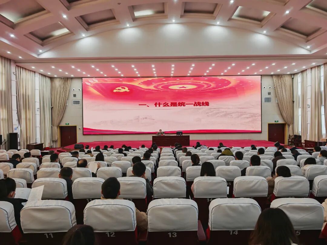 鹤壁市举办统一战线成员暨统战干部能力提升培训班