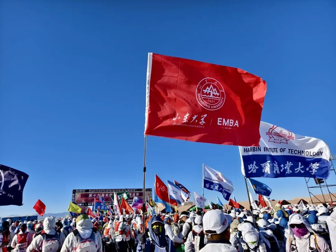 山东大学EMBA戈19战队斩获沙克尔顿奖 荣耀归来 - MBAChina网