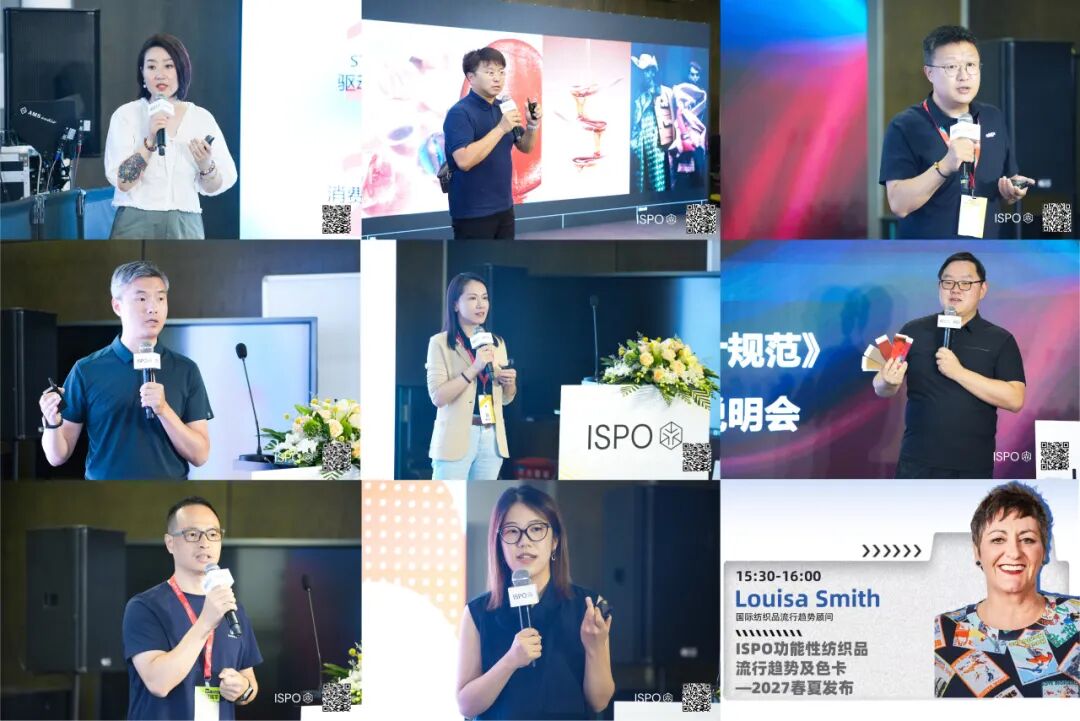 ISPO SHANGHAI 2025盛大启幕，再掀运动产业创新浪潮-ISPO-亚太地区重要的运动用品商贸平台