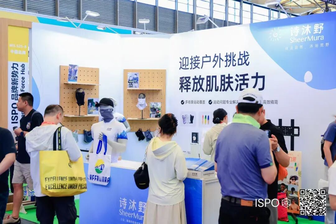 ISPO SHANGHAI 2025盛大启幕，再掀运动产业创新浪潮-ISPO-亚太地区重要的运动用品商贸平台