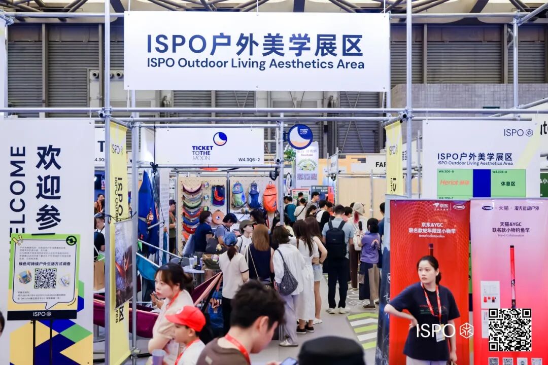 ISPO SHANGHAI 2025盛大启幕，再掀运动产业创新浪潮-ISPO-亚太地区重要的运动用品商贸平台