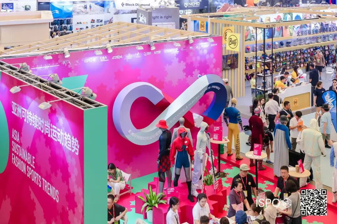 ISPO SHANGHAI 2025盛大启幕，再掀运动产业创新浪潮-ISPO-亚太地区重要的运动用品商贸平台