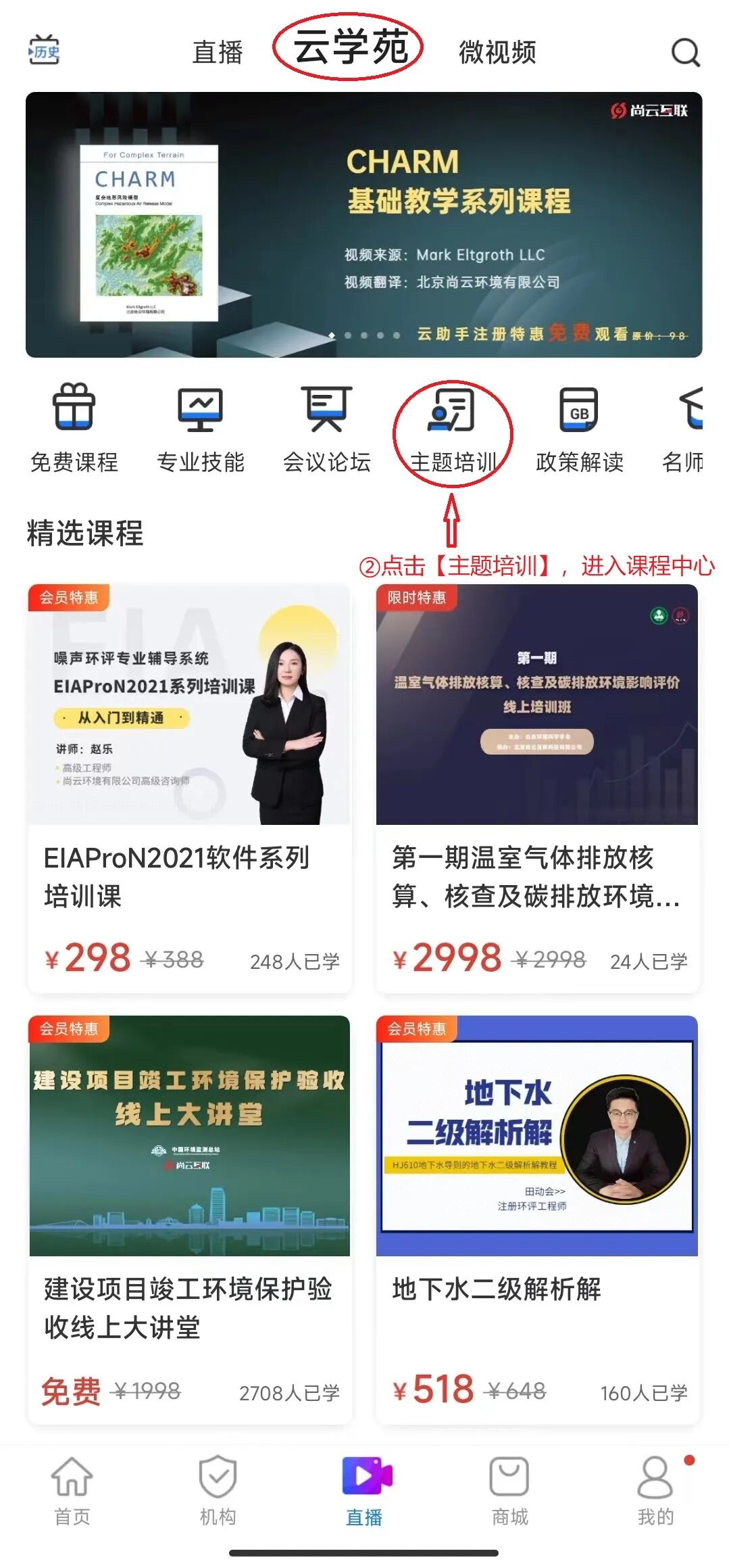 导则推荐模型CALPUFF常见问题答疑汇编