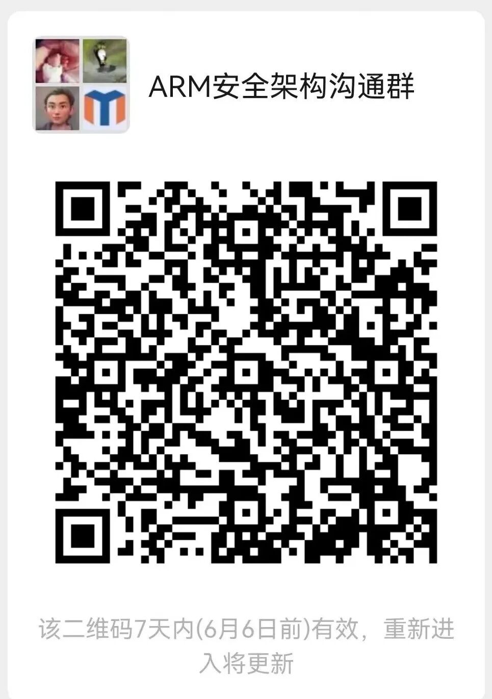 ARM安全架构：Trustzone-TEE入门到精通-电子工程专辑