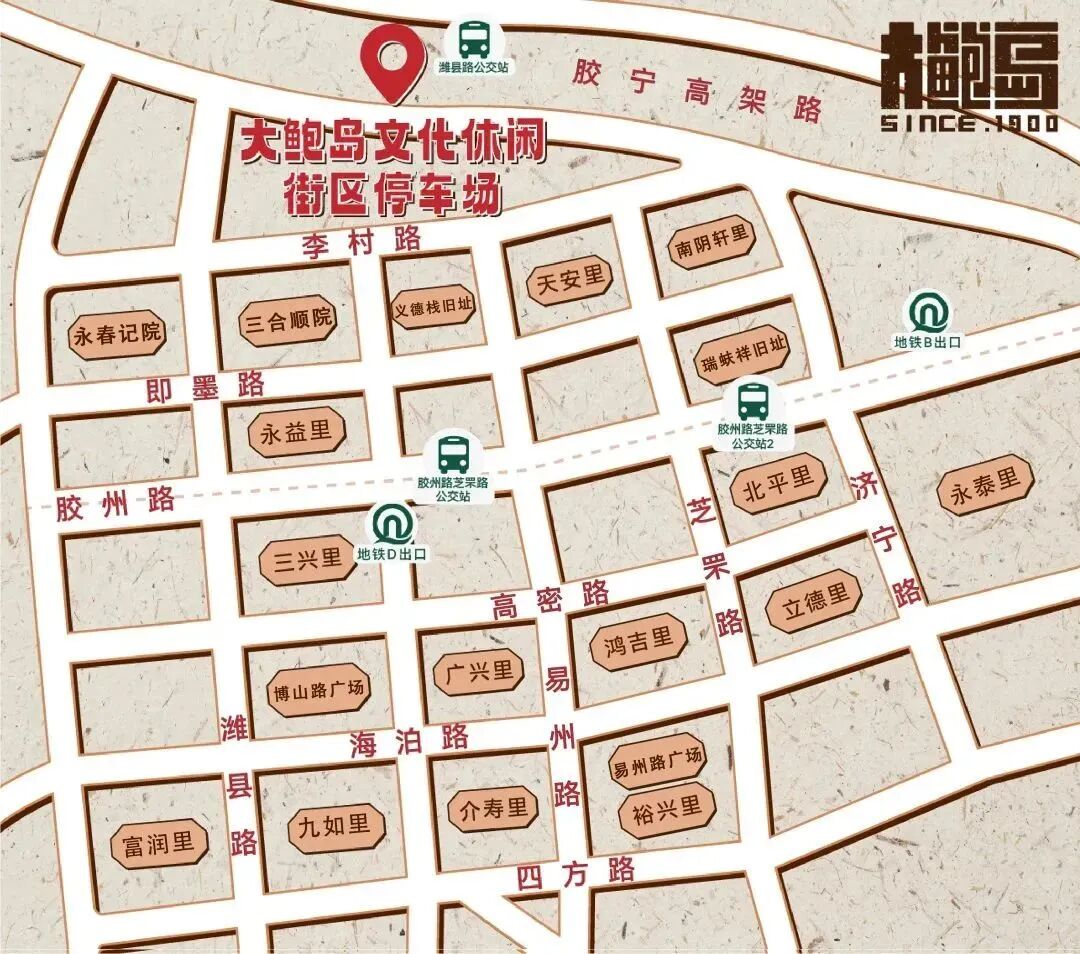 天边草原乌拉盖主题推介演出 | FUN青岛