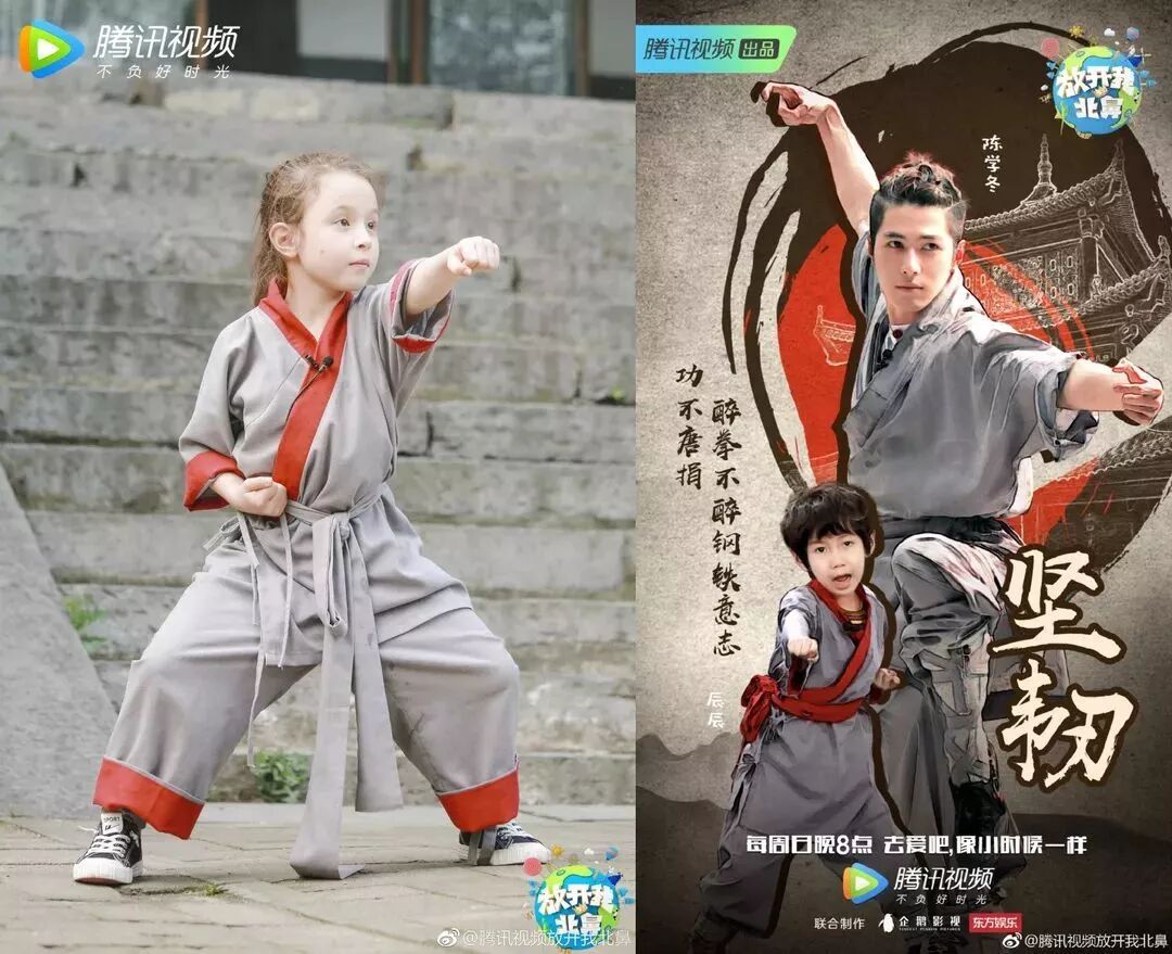 Huang Jingyu Lu Tie, Yan Chengxu held the baby with one hand, Siu Lung ...