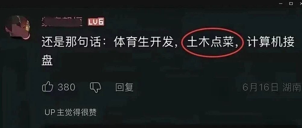 我建议删掉 | ZONE.CI 全球网