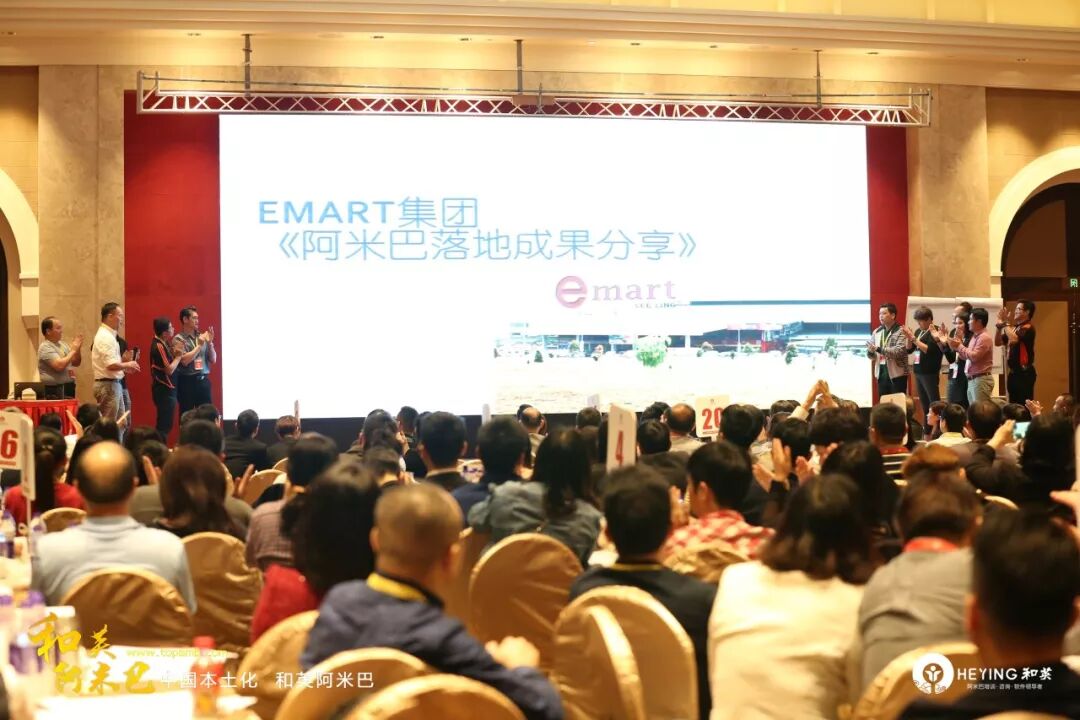 视频 | 携手和英阿米巴，马来西亚emart经营利润同比增长29% - 脉脉