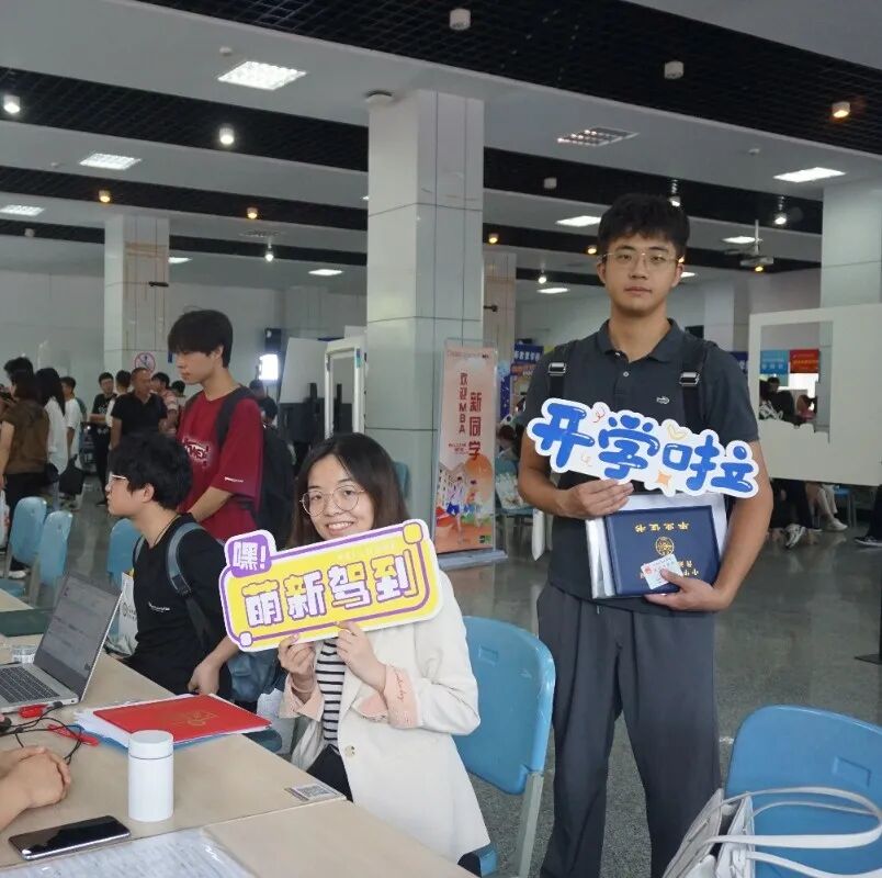 电子科技大学2023级MBA新生报到顺利完成 - MBAChina网