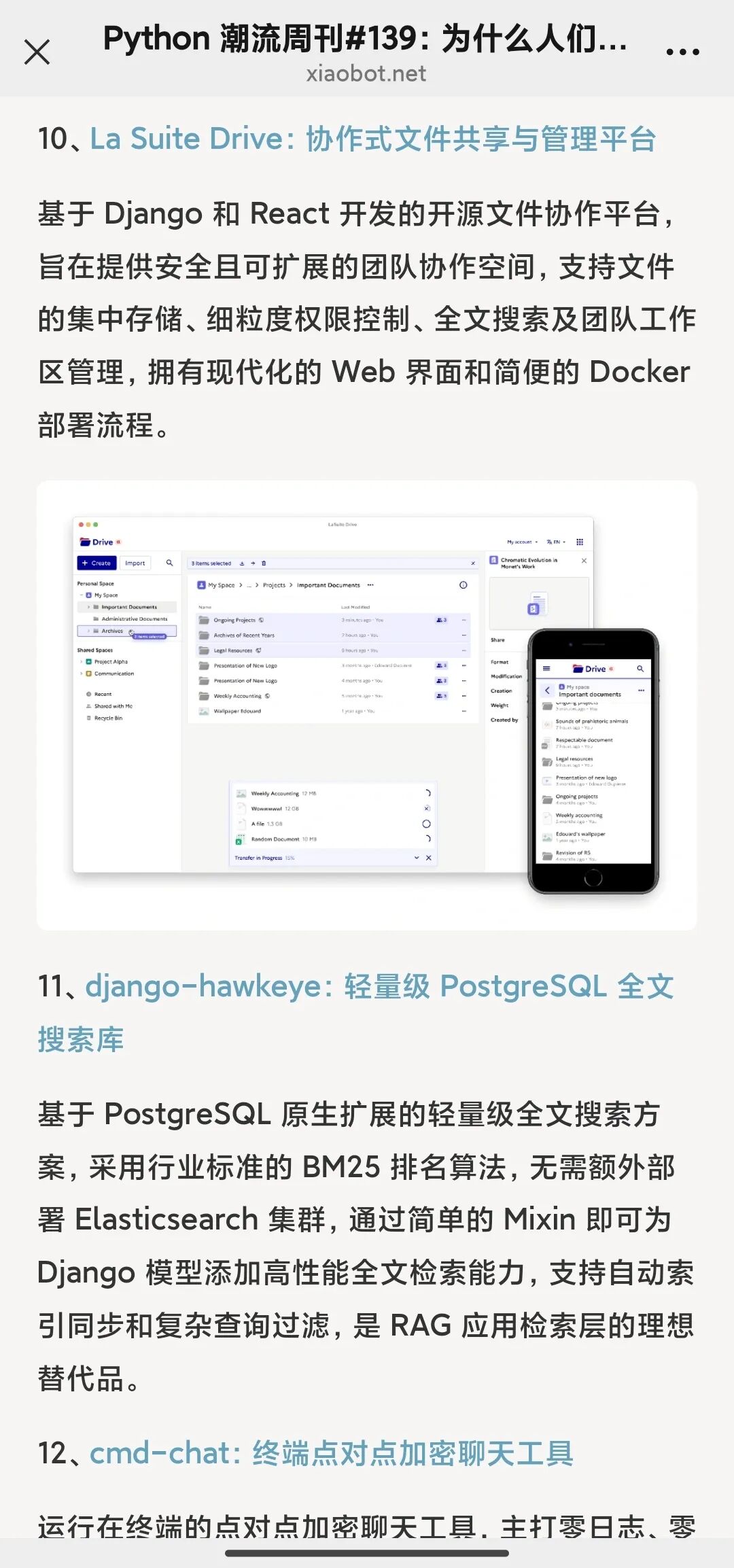 Python 潮流周刊#139：为什么人们总想取代数据分析师？ - Py学习