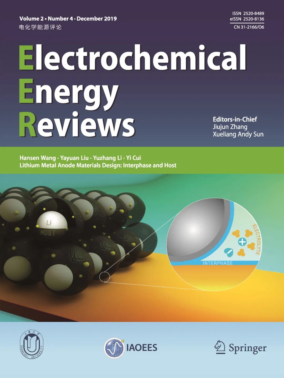 科学网—重大喜讯！Electrochemical Energy Reviews被Science Citation Index E - 何晓燕的博文