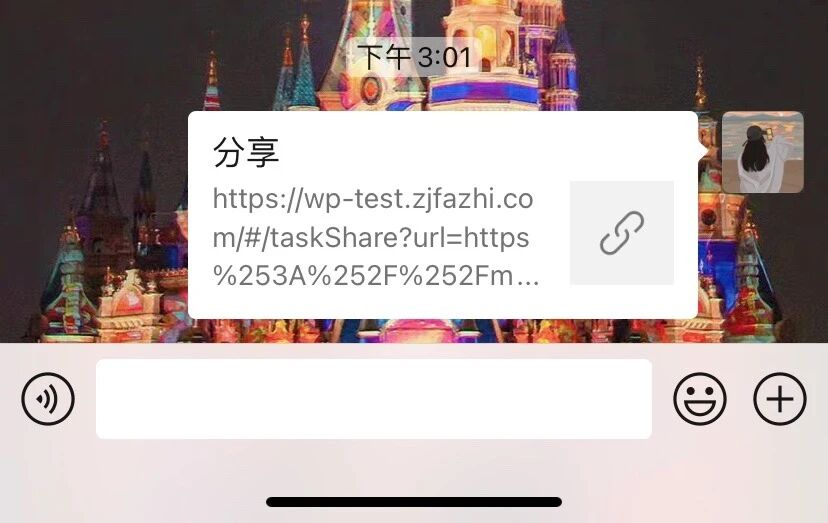 H5微信自定义分享出去不显示自定义标题？ | 微信开放社区