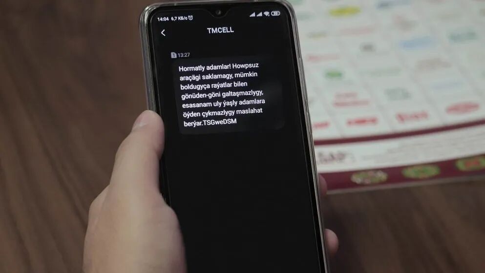 哔！你有一条卫生部短信请查收 | 自由微信 | FreeWeChat