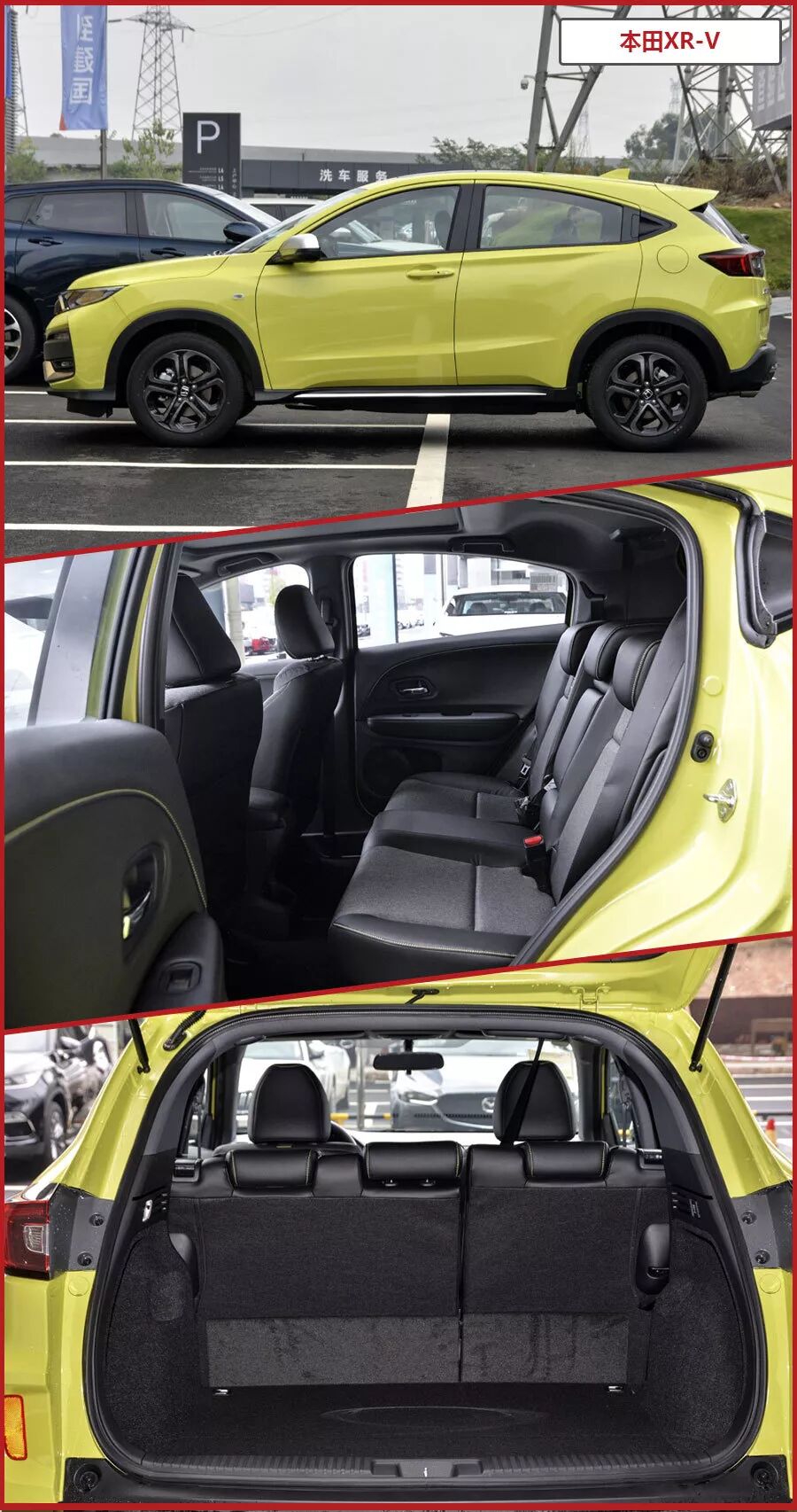 現代ix25對比本田XR-V，精品小型SUV對比，誰更值得選？ – 尋夢財經