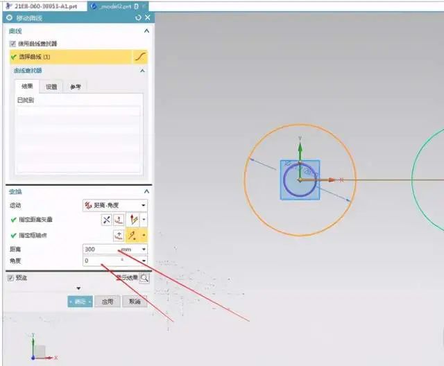 UG12.0 | 草图移动曲线指令使用_NX/UG-技术邻