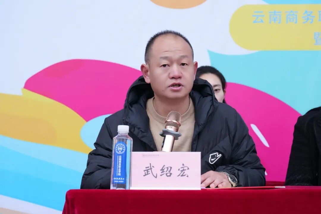 云南商务职业学院2025年“跃动校园 燃动未来”冬季田径运动会盛大开幕|云商快讯|云南商务职业学院