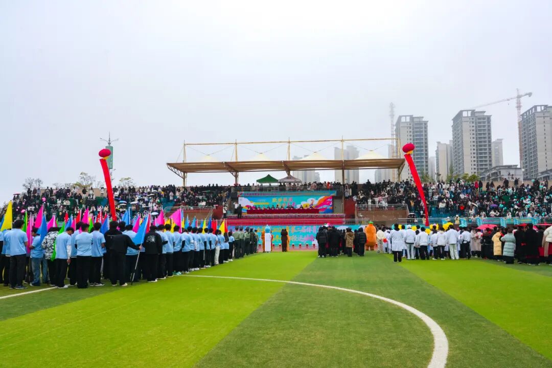 云南商务职业学院2025年“跃动校园 燃动未来”冬季田径运动会盛大开幕|云商快讯|云南商务职业学院